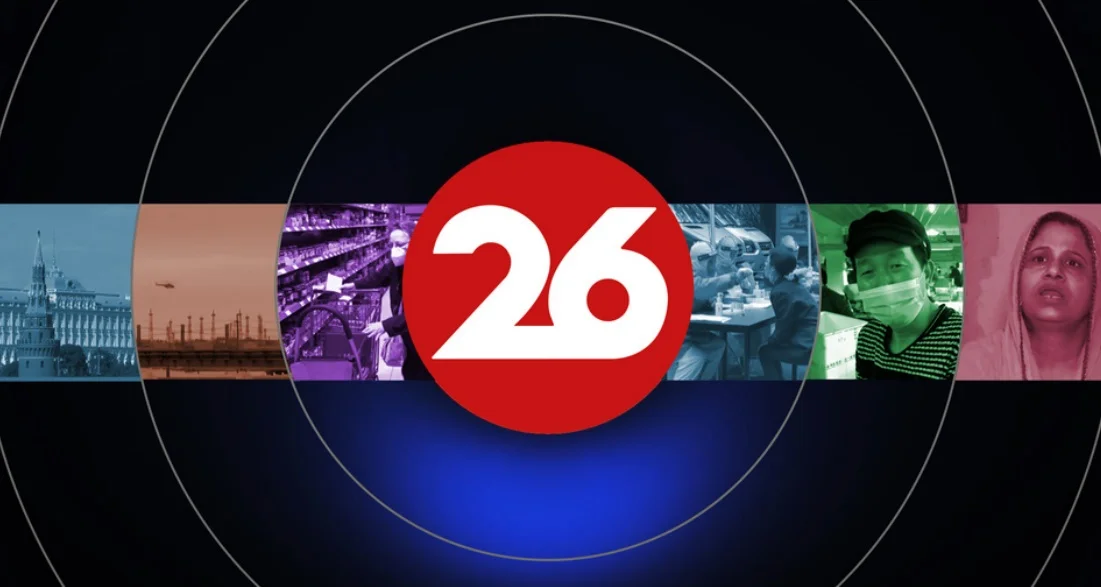 Canal 26 presenta su nueva Programación 2023 - Con Pochoclos