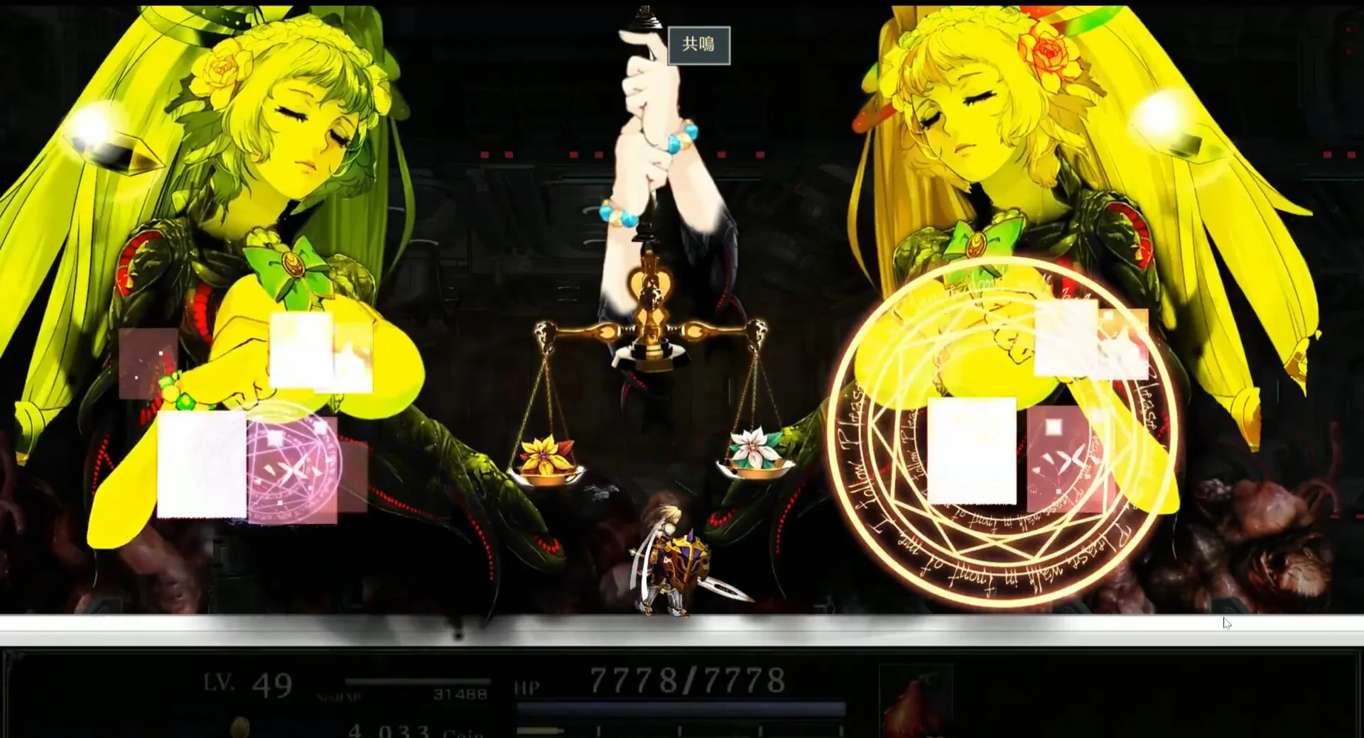 'ASTLIBRA Revision' presenta un nuevo DLC - Con Pochoclos
